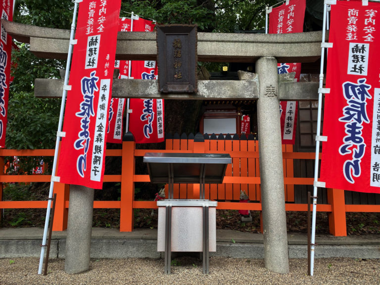 商売発達なら住吉大社の初辰まいり！本物の商売の神様のご利益で始終発達 - 金運大全®